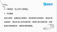 微信公众号托管代运营方案有什么?