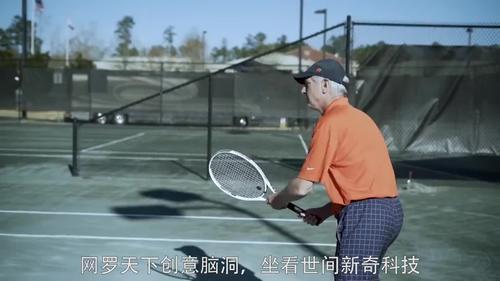 新奇的智能机器人,专门捡网球,要用科技替代人类的工作