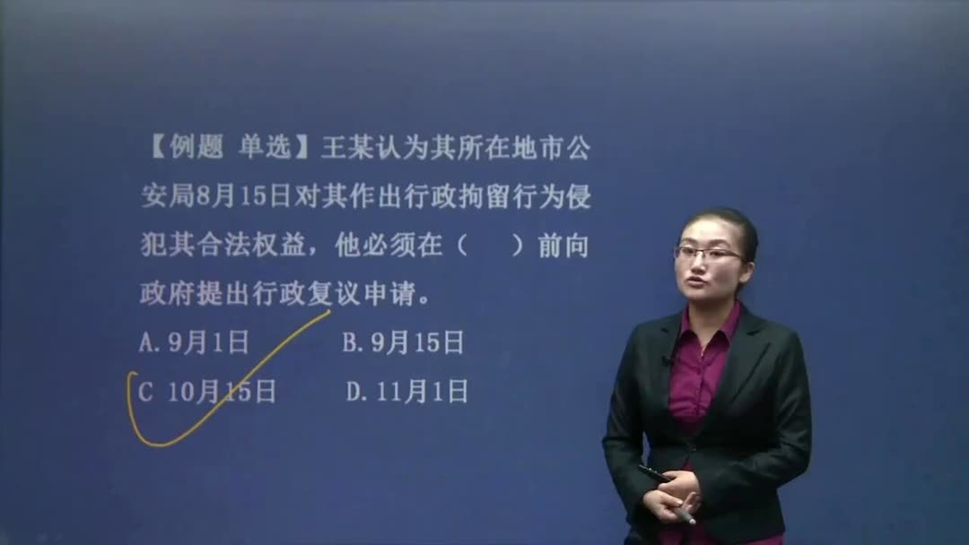 公务员考试:附带审查