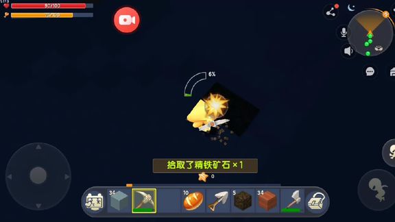 迷你世界粉丝连接生存