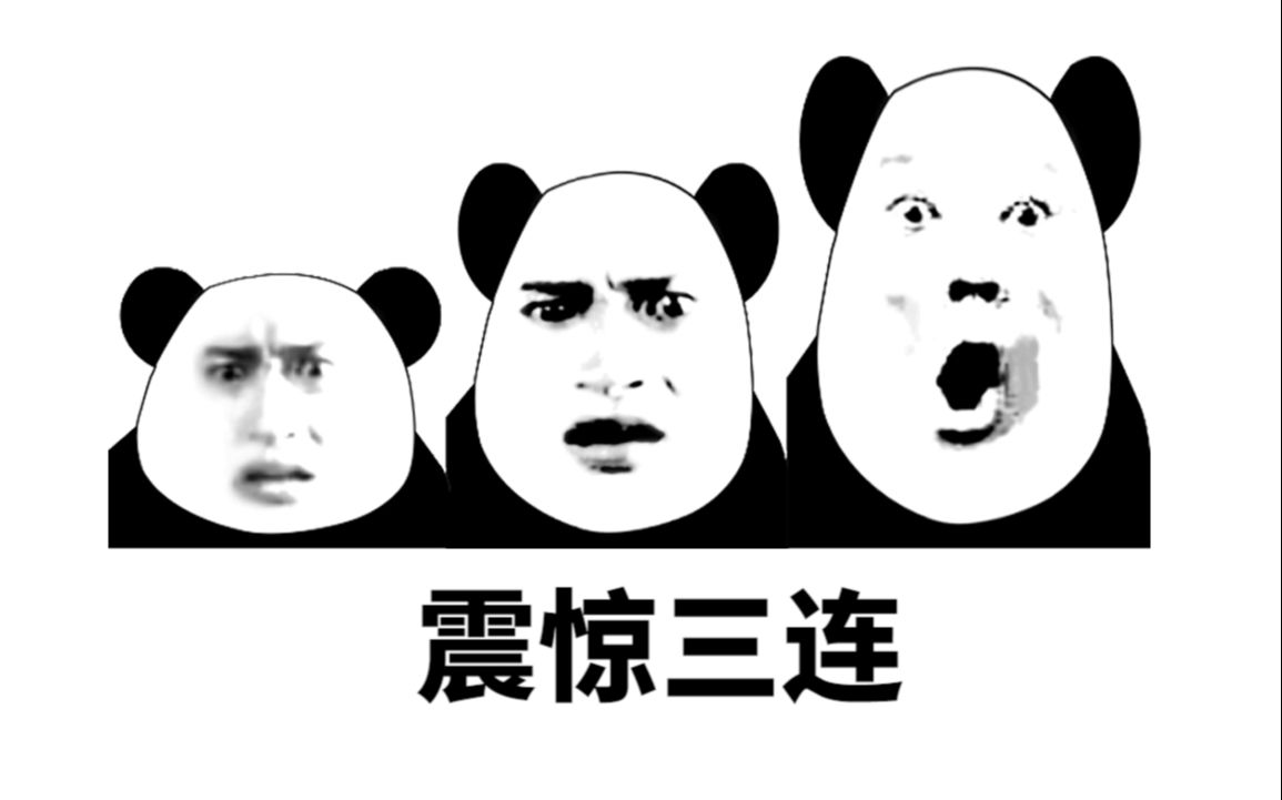 到底要几秒才能卧槽呢?沙雕表情包制作器详细教程