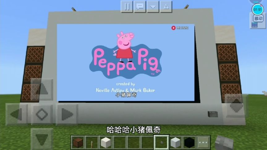 我的世界造电视