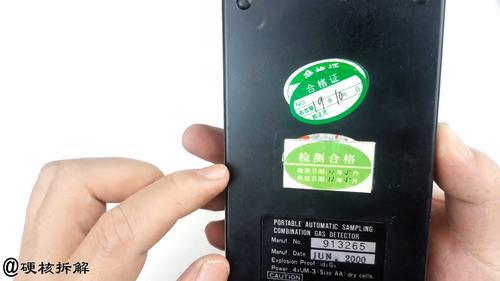 日产的可燃性气体检测仪,使用了近20年了,拆开看看里边都有什么