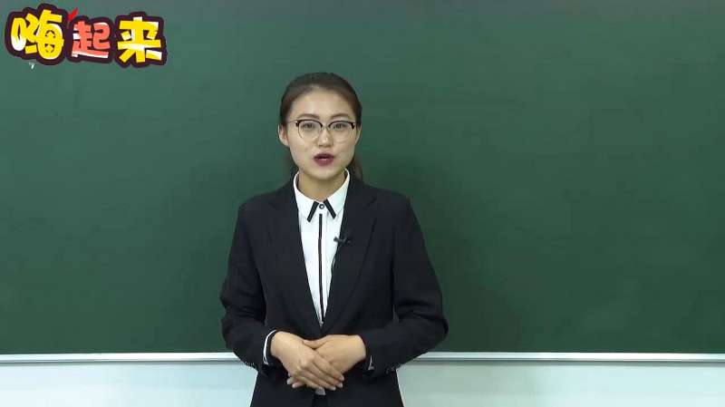 小学科学面试试讲《一杯水能溶解多少食盐》,记得收藏