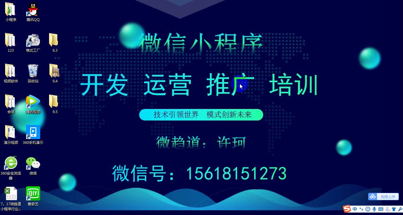 你还在为没有订单而发愁?看看他们是怎么做到每日销售2000单的