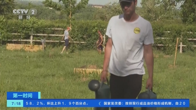 [第一时间]法国总统呼吁民众节水 提高水资源利用率