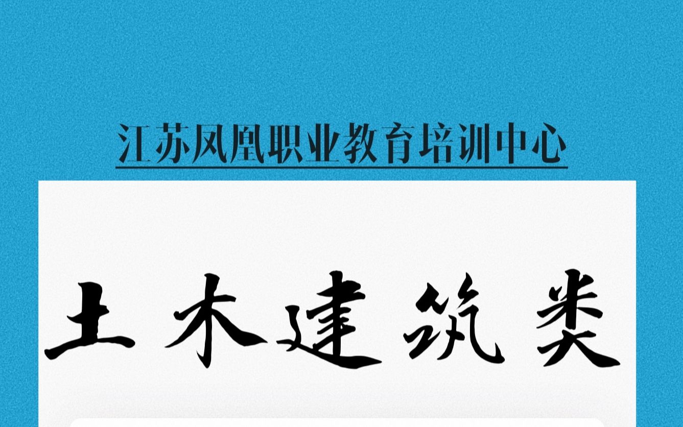 实操-【绘图工具与仪器】