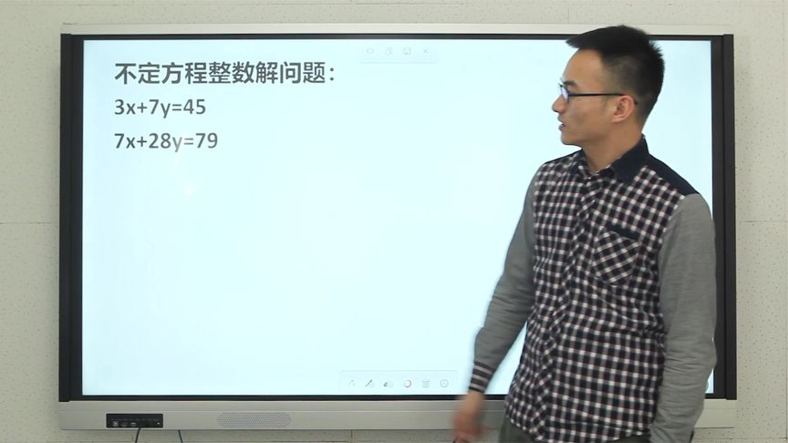 不定方程的整数解问题,是初中的简单题,你能口算吗,做做看