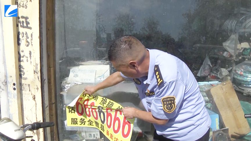 县综合行政执法局:加强城管迎中秋、国庆“双节”