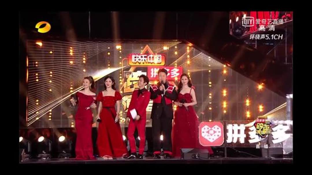 湖南卫视跨年演唱会 杨紫《有可能的夜晚》仙气十足!!