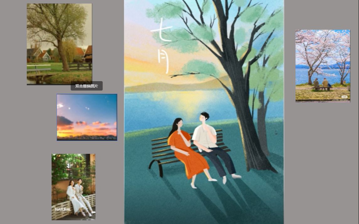 【商业插画】不会插画的设计师永远是搬运工,学习插画让你自己原创...