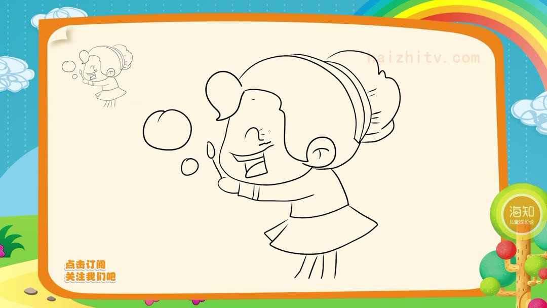简笔画人物教程,如何画吹泡泡的小女孩,海知简笔画大全系列