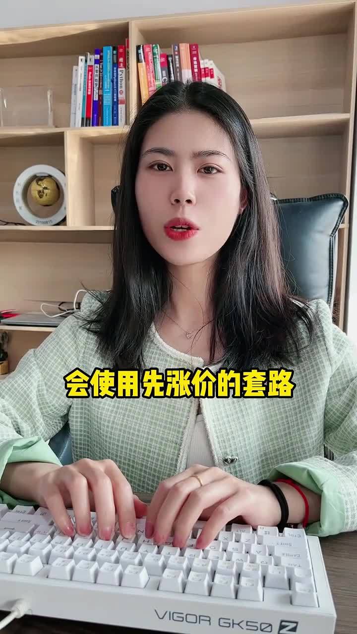 查看商品历史最低价 双十一来了,看看你想买的商品是不是历史最低价#...