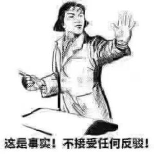 无卒小辈 