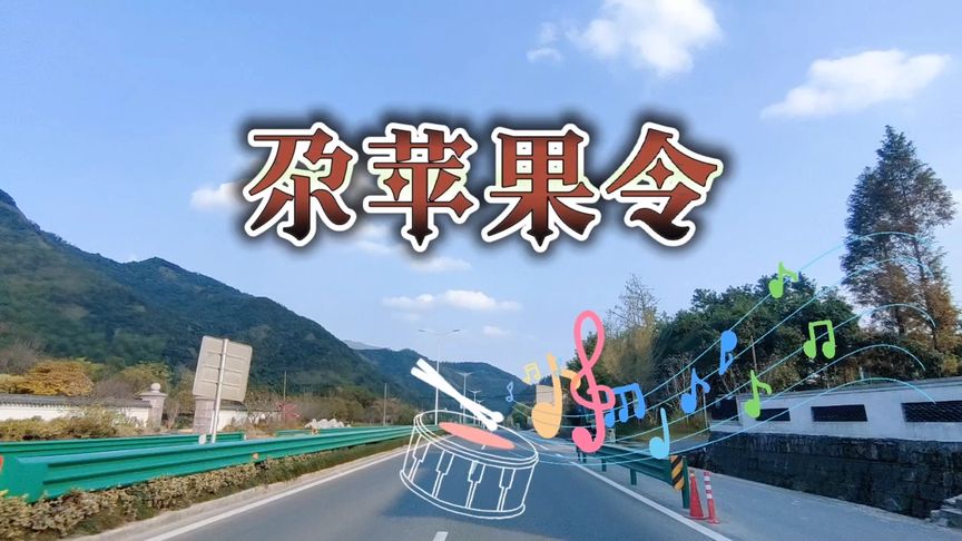 神曲!《尕苹果令》电子琴纯音乐,青海花儿小调,这旋律太魔性