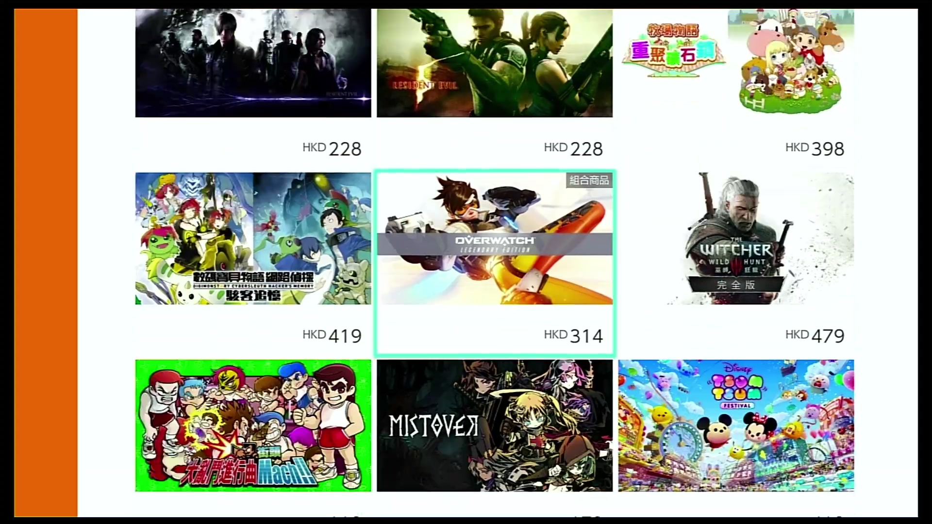 switch完整港服eshop正式上线,看看有什么游戏