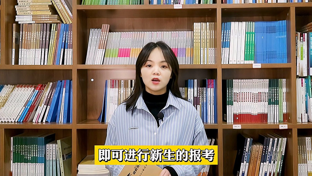 2021年4月统考时间安排表