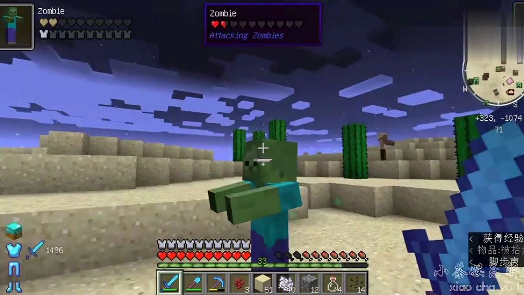 我的世界你是一只怪物17:力量药水恢复药水可惜没有再生药水