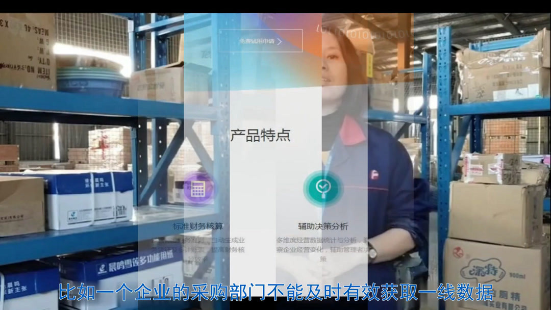 管家婆软件去哪里买 荐舍志新
