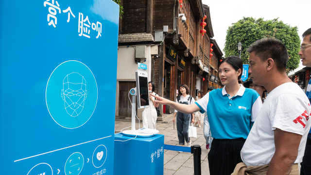 2022年中国刷脸支付用户将达7.6亿