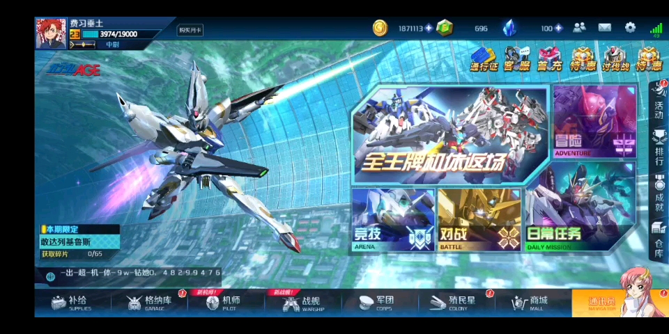 来个好心人,把这两个号180收了吧!一个敢达争锋对决,一个原神的,绝对...