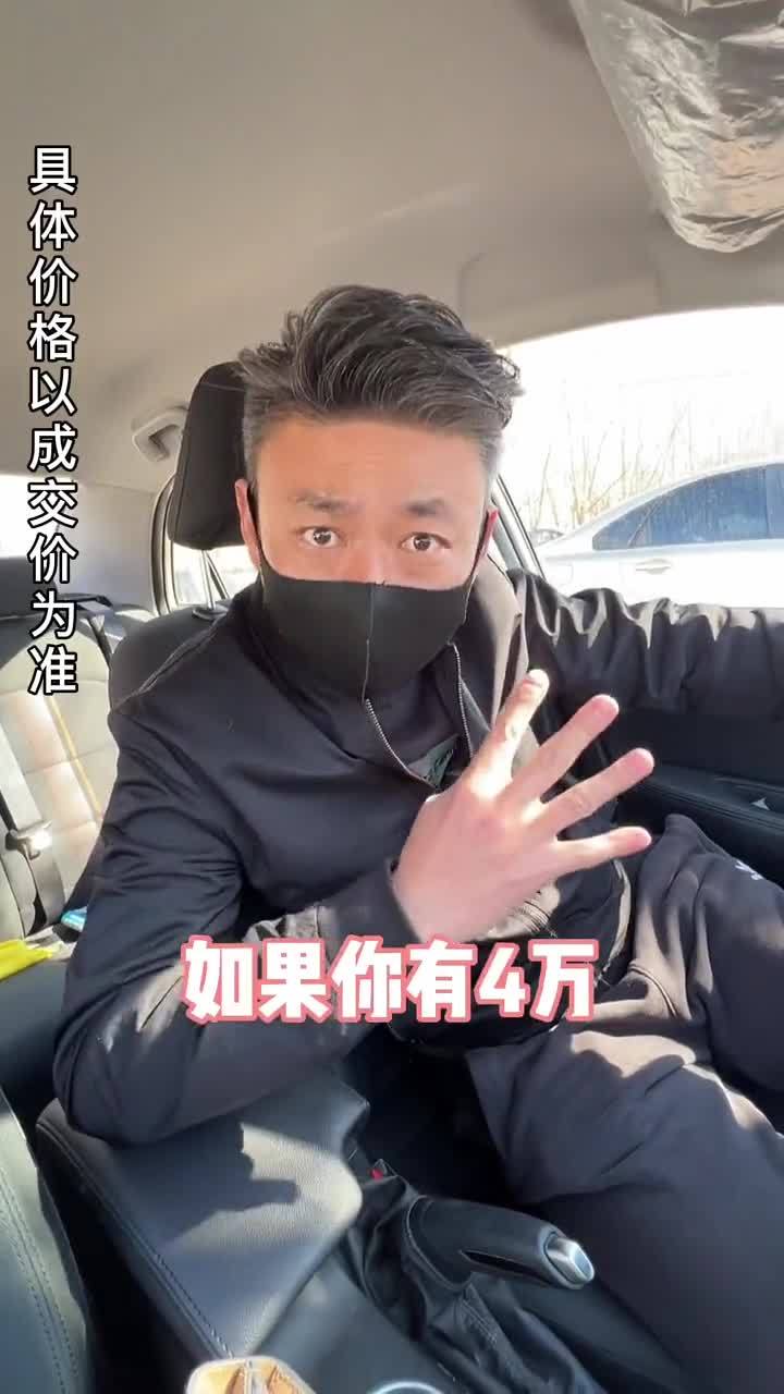 10万以内,买车这几个你看咋样 新手买车 每天一个用车知识