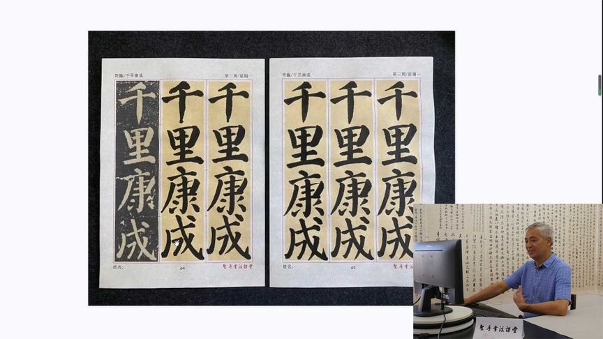 书写理解到表现非常好,加强线条不同风格变换的表现。