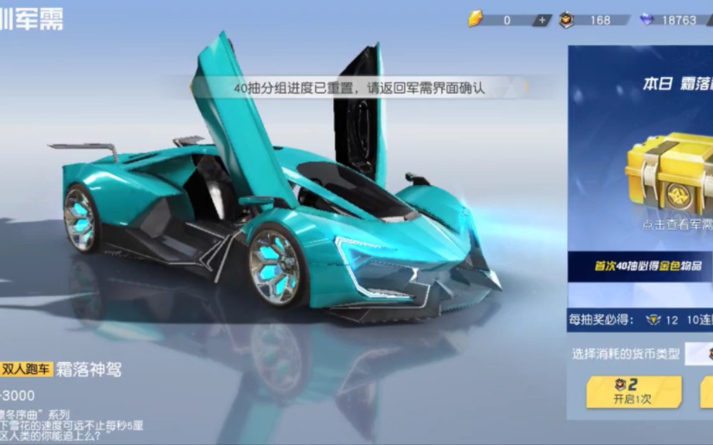 荒野行动小号欧一波,大号大保底出的,小号40抽就出魂狱