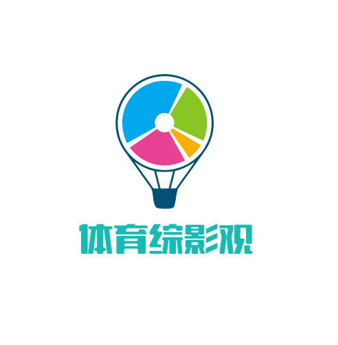体育综影观 