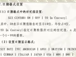 数据库原理及应用09