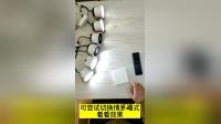 情景面板使用方法