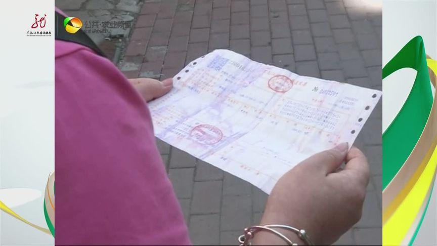 滞纳金到底该不该交?