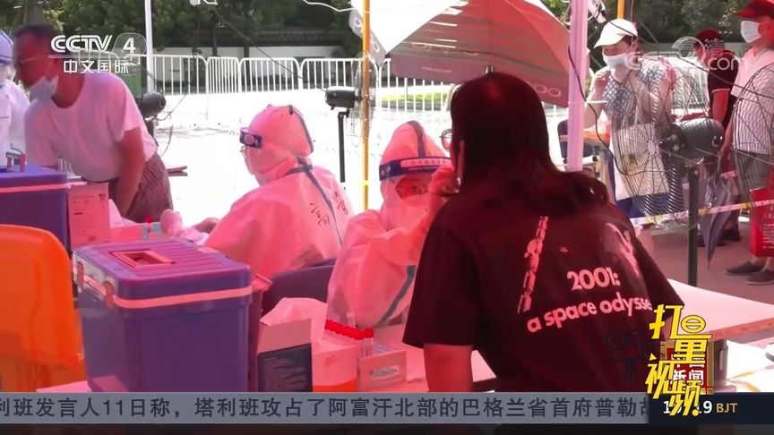 扬州市主城区第六轮大规模核酸检测目前检出阳性2例|中国新闻