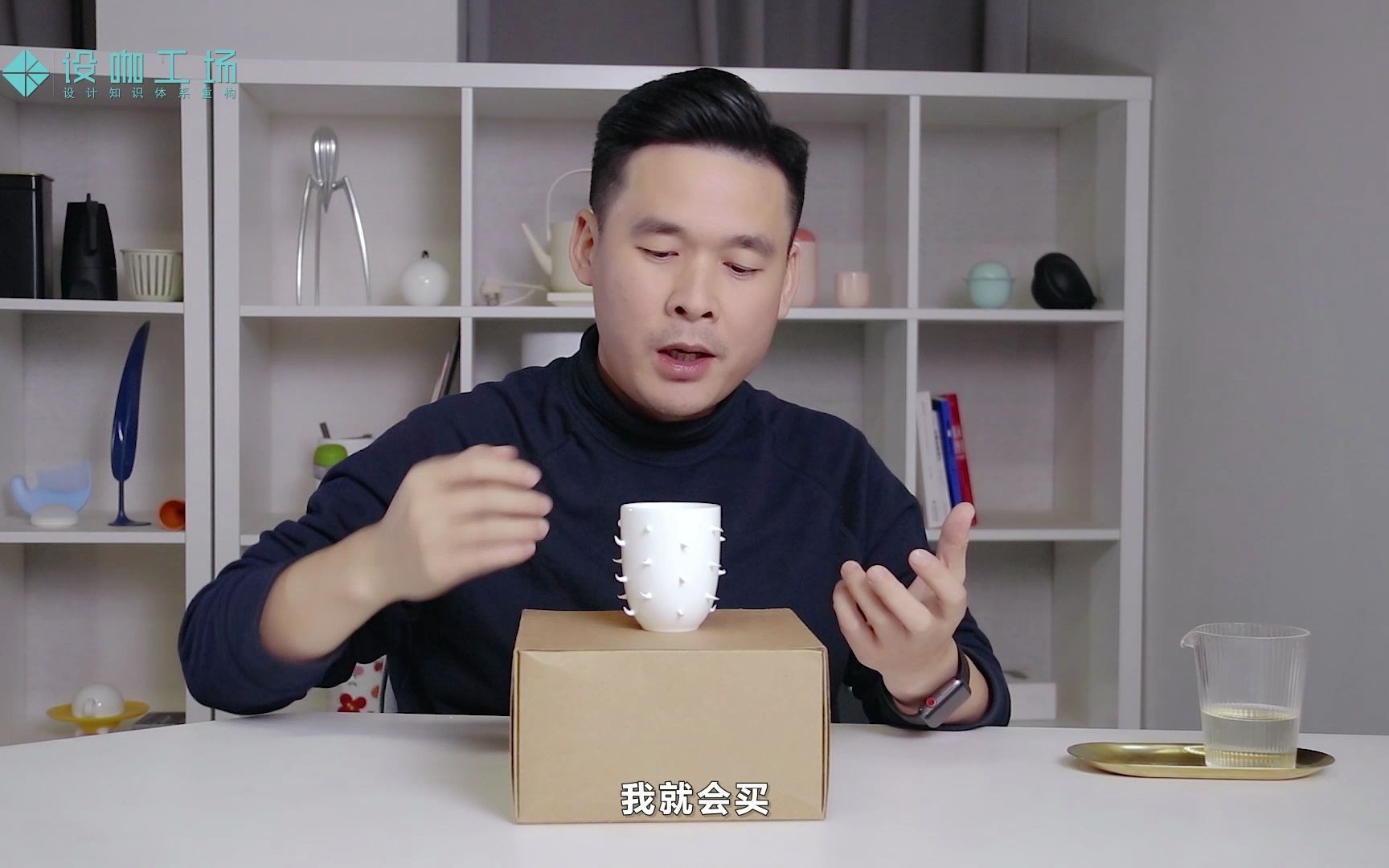解构设计 | 第二十三期 利用冲突来划定边界的设计