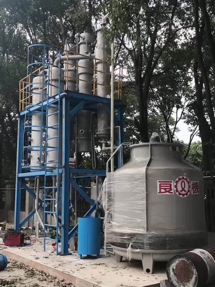 双效蒸发器 降膜蒸发器 化工废水蒸发器