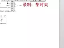 欧姆定律之串联电路简单计算03