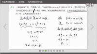 五年级一阶段课后作业视频14——列方程解行程问题
