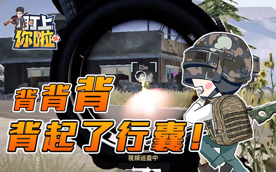 【盯上你啦】09:模拟器VS手机?严厉打击过检测违规设备!