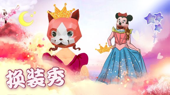 玩具开箱:叶罗丽换装秀,看百变叶罗丽登场