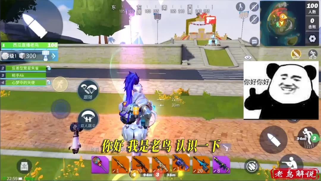 堡垒前线:小伙子你差点杀了一个主播你知道吗?就剩7滴血了!