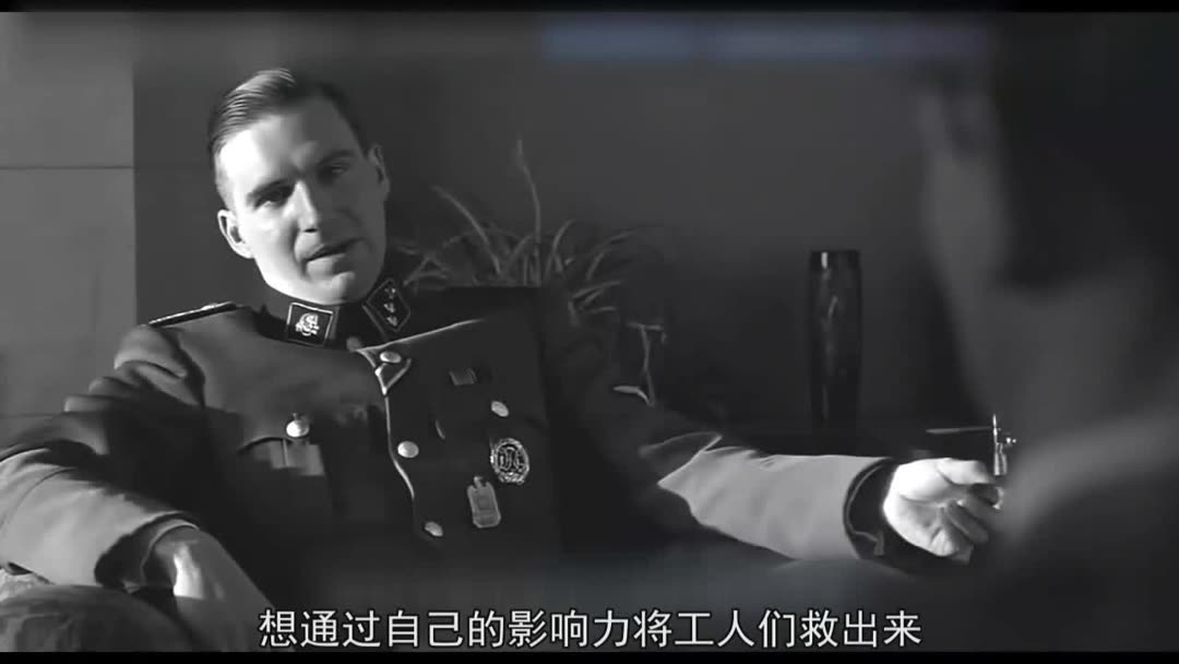三分钟带你看完《辛德勒的名单》