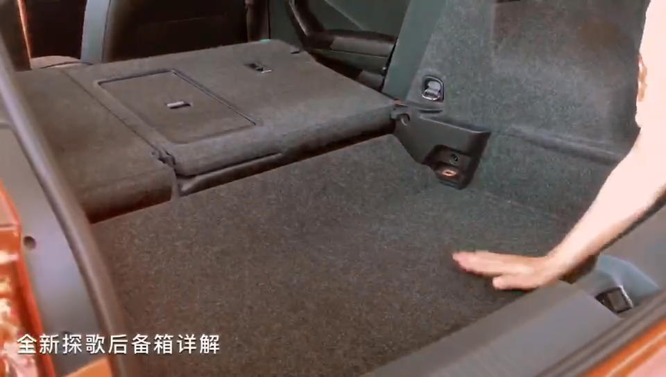 后备箱地板往下塌是什么操作?实测探歌后备箱空间