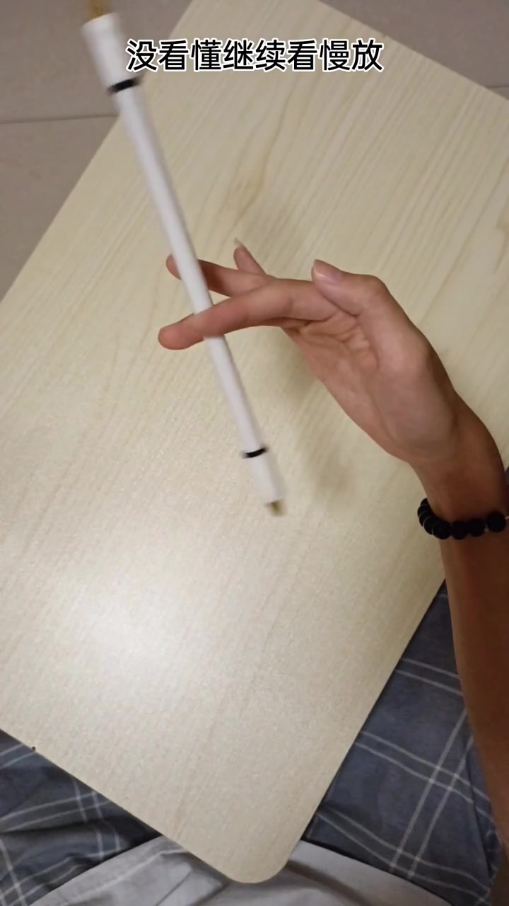 教你们一期简单的转笔无限循环招式,转笔教学
