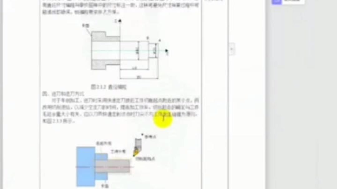 全网最详细数控车床讲解,分享给正在自学的朋友们!