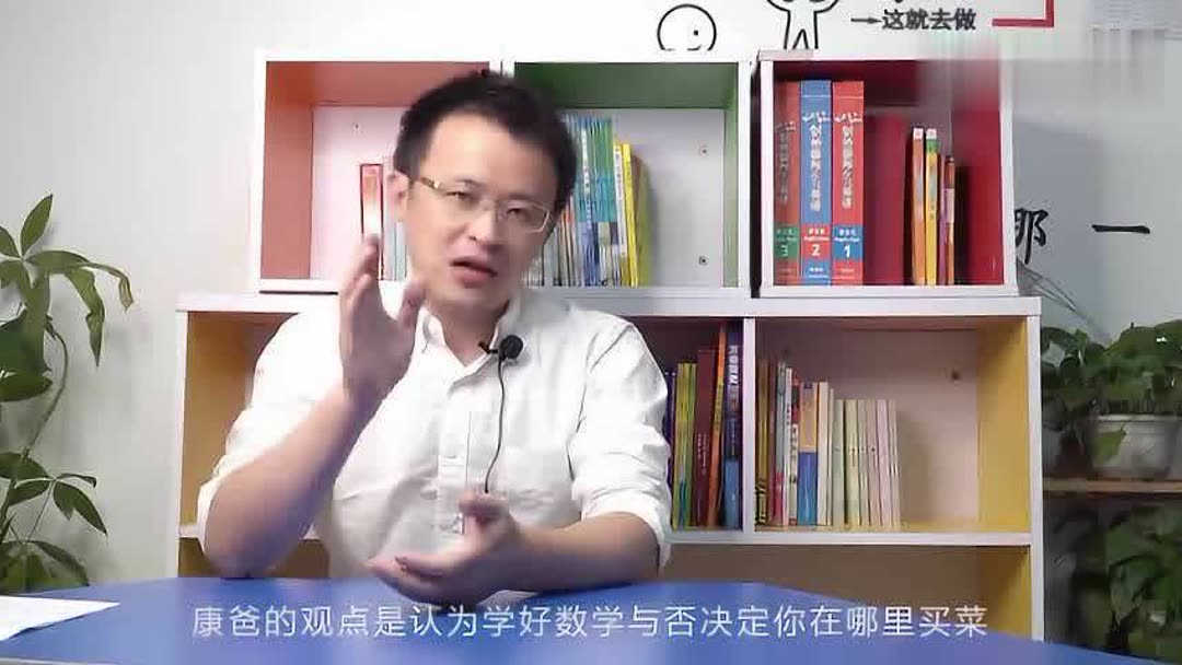 数学真的只能用来买菜?学好数学有机会从事的7大高薪职业