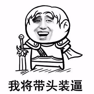 俊俊小猪肉 