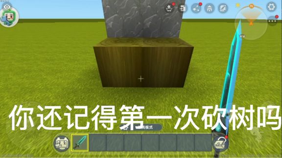 迷你世界:你还记得你是怎样从萌新变成大佬的吗