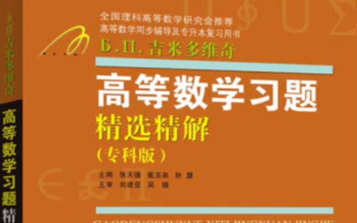 195 (构造辅助函数利用罗尔定理证明等式)