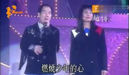 《明天会更好》实力派赵传内地实力派八十年代红极一时的歌手王虹