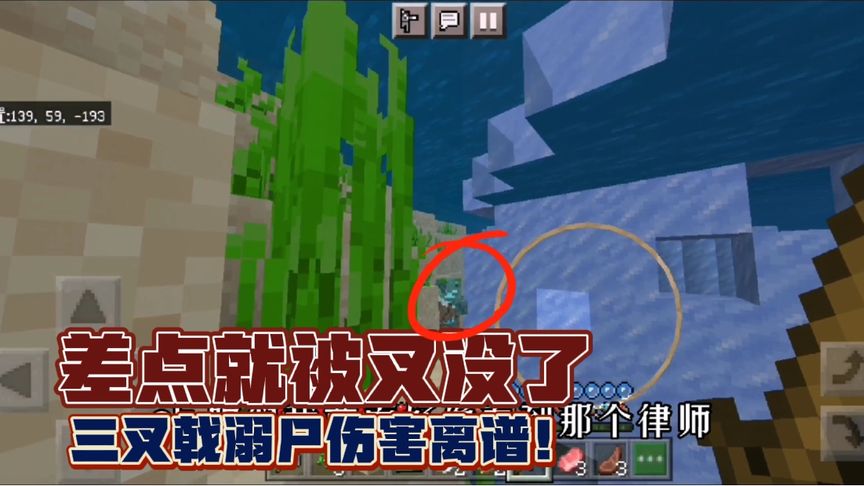 Minecraft多人极限生存01:开启新联机系列!